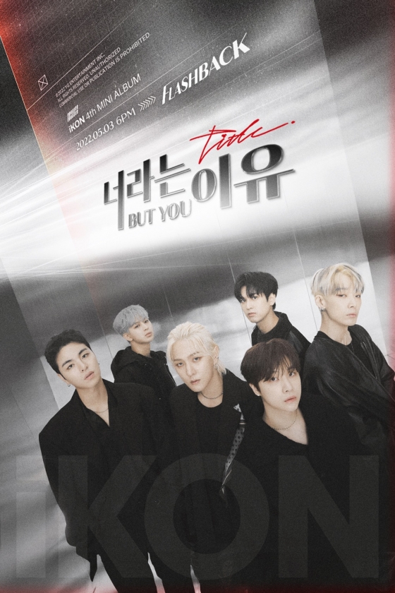 iKON's new album title track is 'But You'