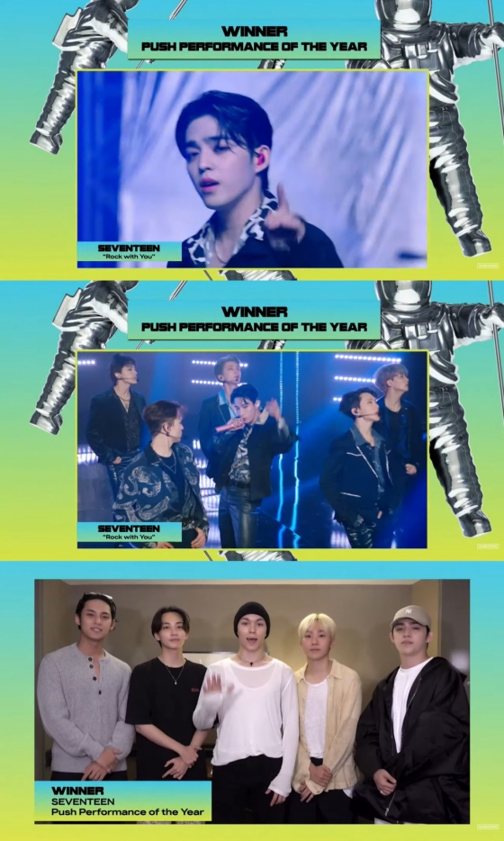 SEVENTEEN wins PUSH Performance of the Year