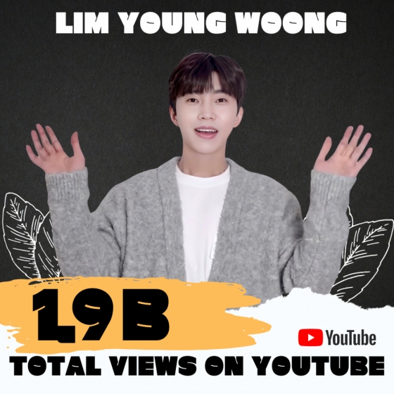 Lim Young-woong YouTube channel 1.9 billion views