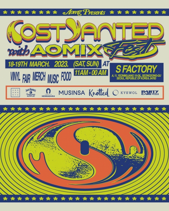 'MOST WANTED with AOMIX FEST'