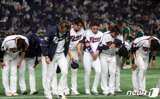 [공식발표] KBO "WBC 대표팀 투수 3명 음주 인정, 룸살롱이 아니라 스낵바였다... 경기 전날에도 가지 않아" (종합 2보)