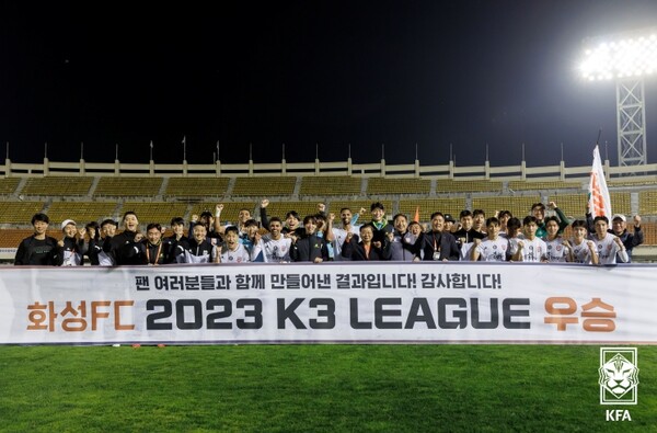 프로축구 리그와 FA컵의 다양한 명칭들...EPL, 분데스리가, DFB포칼, KNVB컵