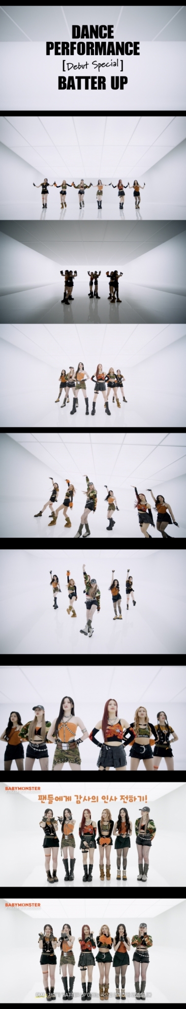 Baby Monster's 'BATTER UP' choreography video completed "Comeback soon"