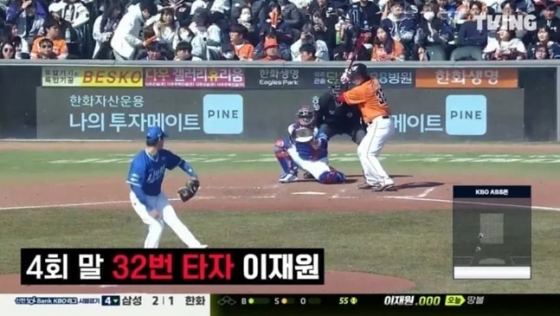 ABS는 '무난', 피치 클락-OTT 유료중계 '비판'... KBO '대변혁' 시범 보인 2연전 어땠나