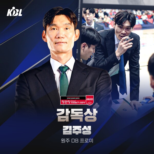 '알바노 MVP·이정현 5관왕' KBL 정규리그는 끝났다....이제 PO다