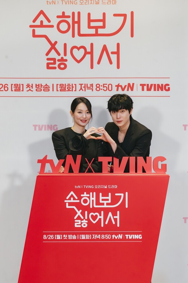 신민아X김영대 '손해 보기 싫어서', 손해 없는 본방 사수 [종합]