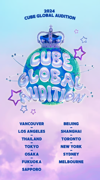 CUBE hosting its first global audition