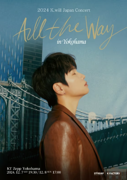 K.Will is set to host a Christmas concert