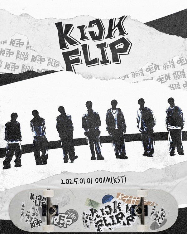 킥플립, 반갑고 기대되는 JYP의 새 보이그룹