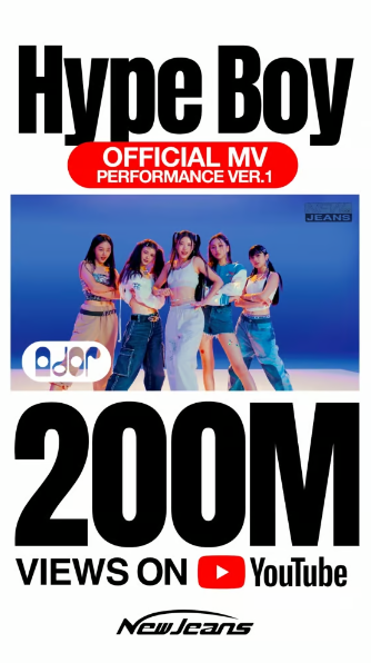 "Hype Boy" music video has surpassed 200 million views