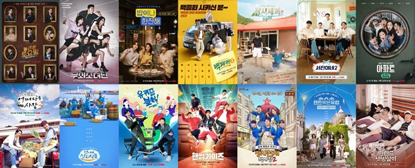 2024 tvN 예능, 프라임타임 주요 예능 2049 타깃시청률 전채널 1위