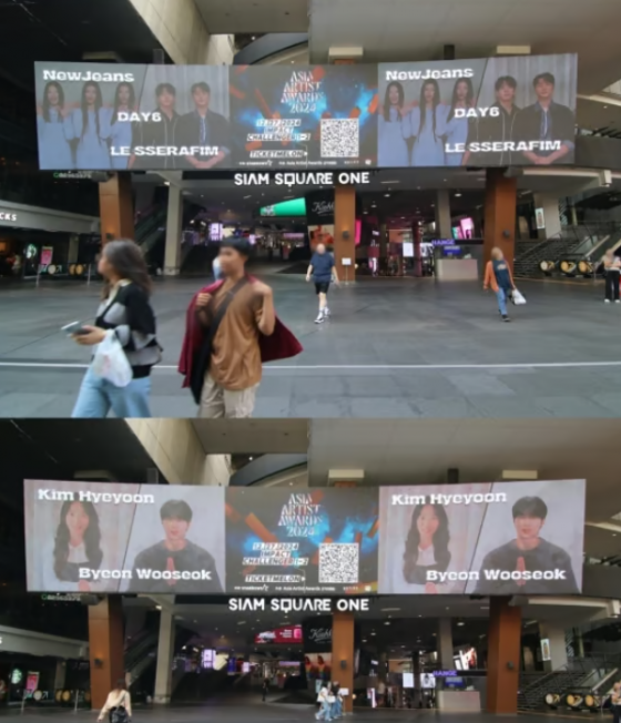 the 9th Asia Artist Awards (AAA 2024), scheduled to take place on ...