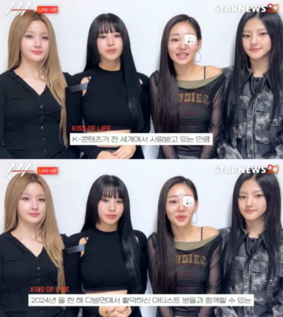 KISS OF LIFE: "Excited for the Grand Celebration at 'AAA 2024'