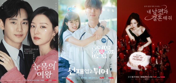 '별들에게 물어봐', tvN 명품 드라마 계보 잇는다!