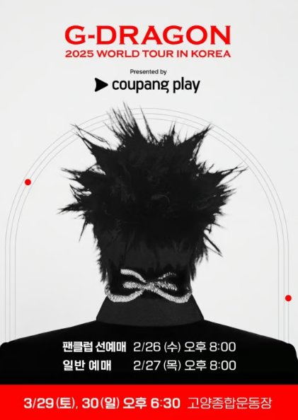 G-Dragon’s Leaked Concert Information Confirmed—Coupang Play to Present ...