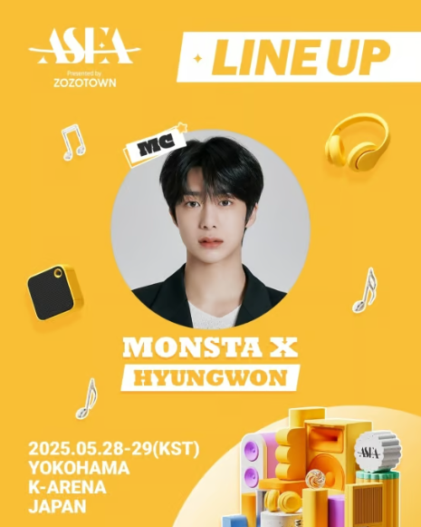 MONSTA X's Hyungwon Confirmed as MC for 'ASEA 2025' First Awards Ceremony