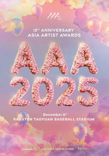 '10th Anniversary AAA 2025' to be Held in Taoyuan on December 6-7
