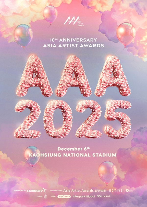 '10주년 AAA 2025', 오늘(9일) 인기 투표 사전 투표 시작