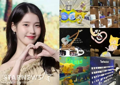 IU Marks 17th Debut Anniversary, Wraps Up Pop-Up Store ‘Found at Eight ...