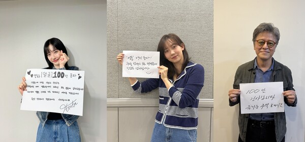 연상호의 '얼굴' 100만 돌파! 모두가 행복한 추석